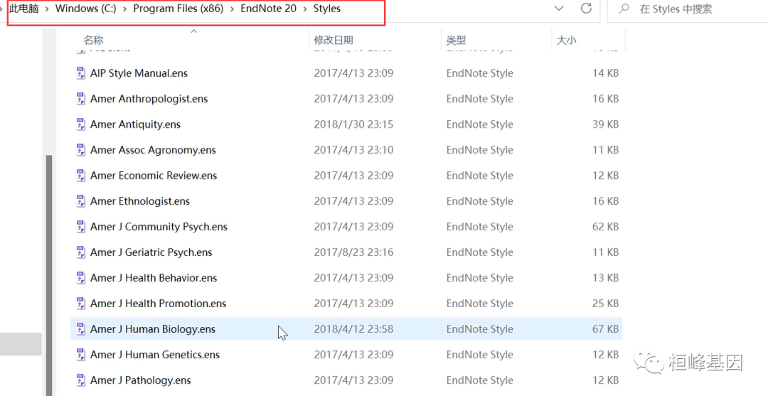 怎么用 Endnote20 导入 AMA 文献参考格式？ - 知乎