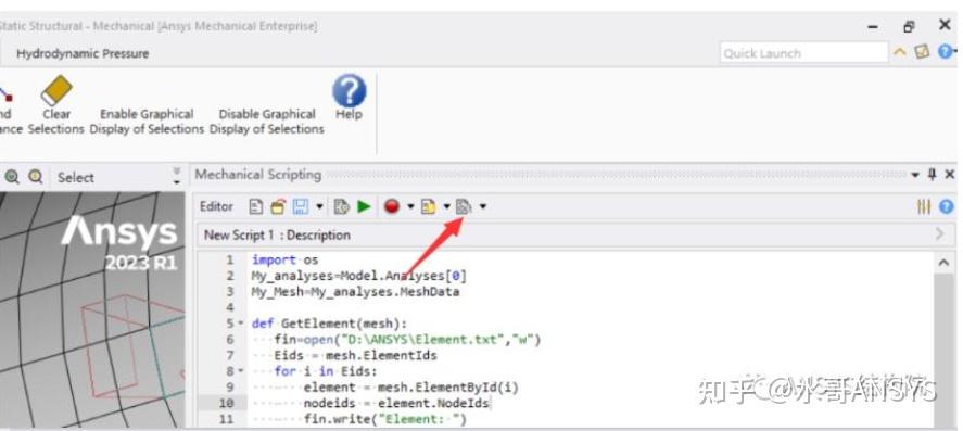 如何利用Python代码快速输出Workbench单元和节点信息 - 知乎