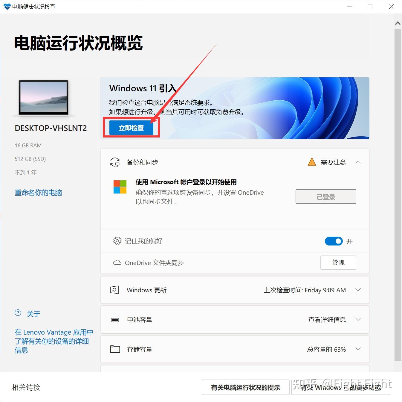 i9 9900k es 可以使用win11吗？ - 知乎