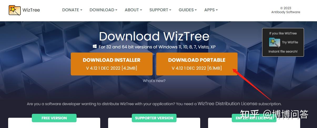 Windows下最快磁盘空间占用分析工具(wiztree)使用指南 - 知乎