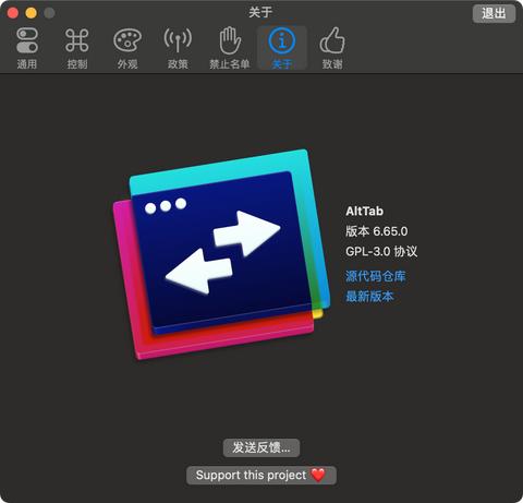 让 Mac 像 Windows 一样使用 Alt + Tab 切换窗口--AltTab - 知乎