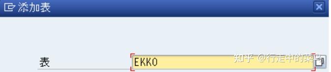 SAP_QUERY查询 SQVI&SQ01 - 知乎