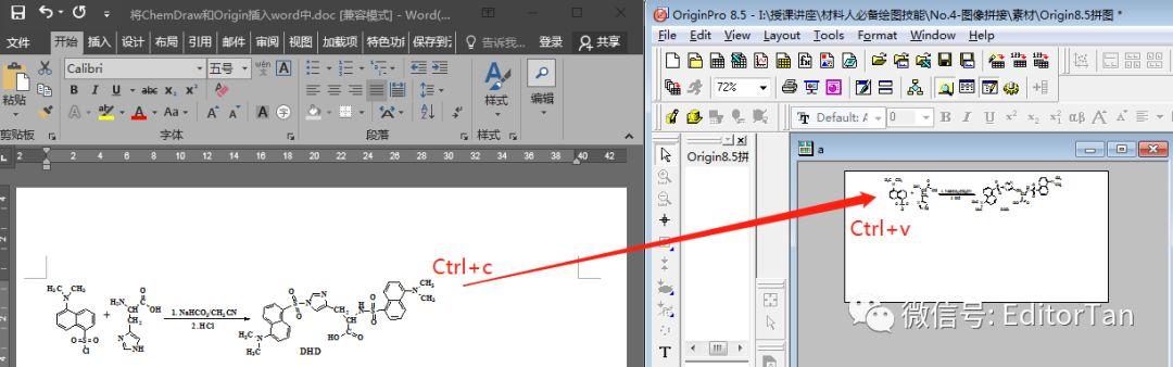 神教程：Origin也能玩转图片拼接组合排版 - 知乎