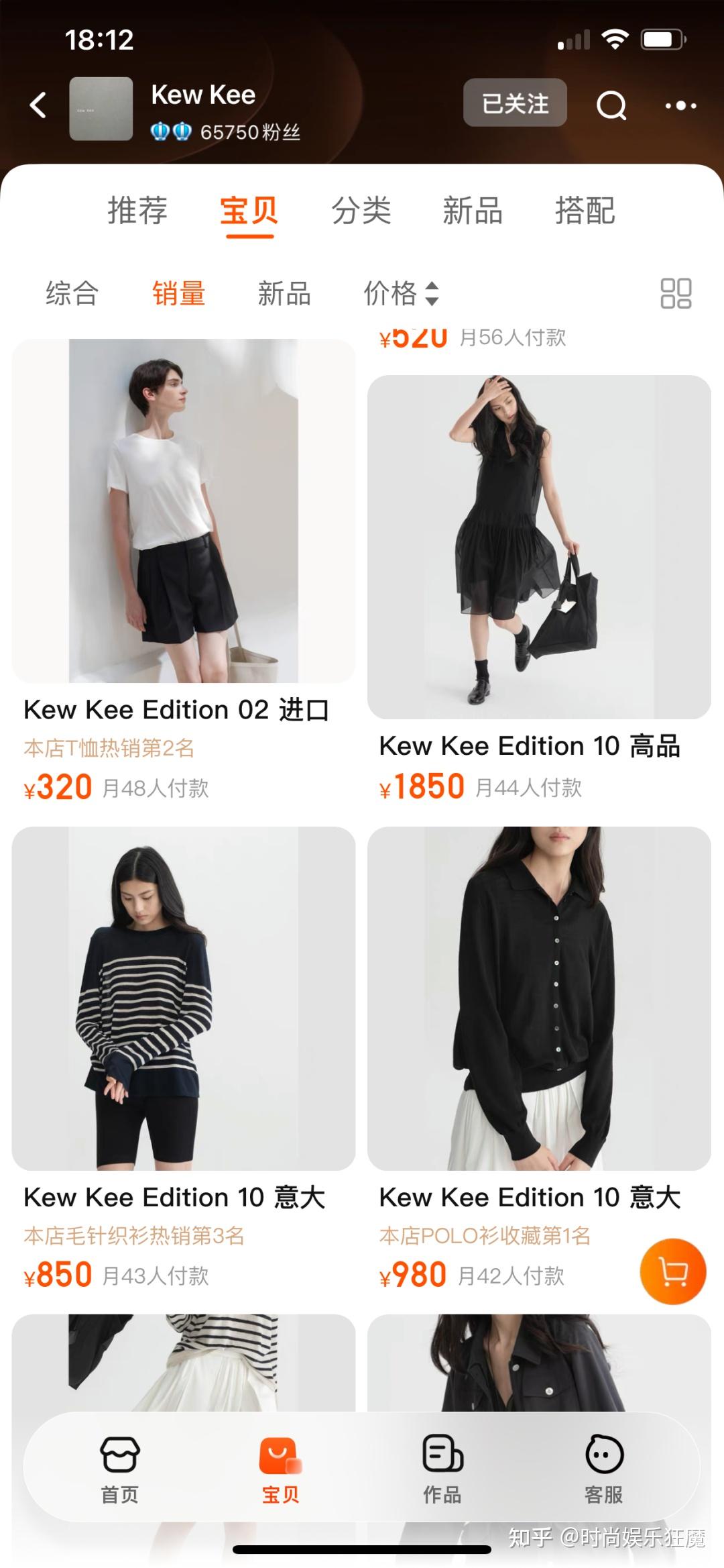 我好会买｜8家小众高品质女装店铺分享 - 知乎