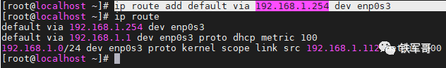 ip route命令操作指南 - 知乎