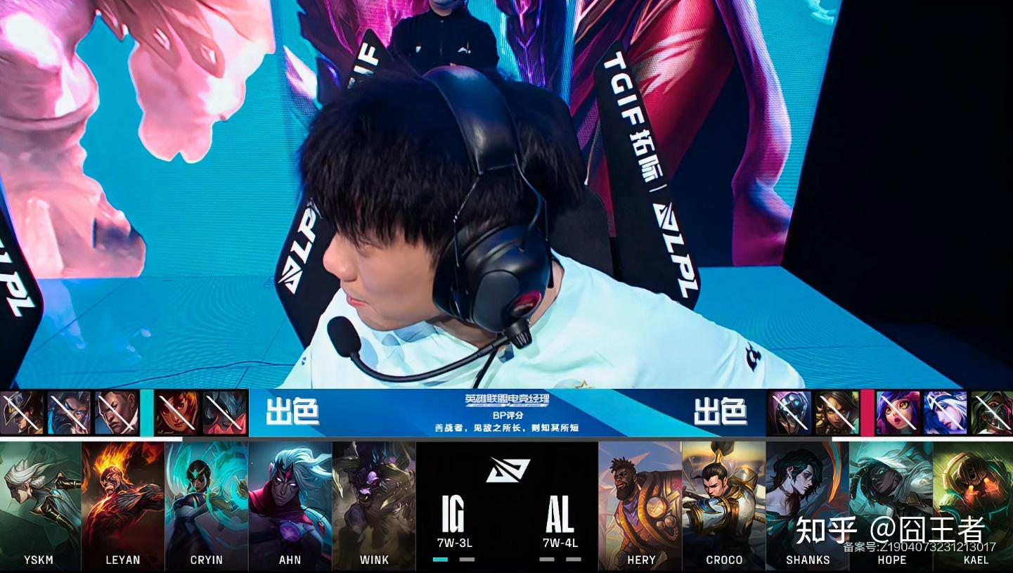 iG零换五，23分钟速通AL！网友：iG速度，季后赛应该稳了 - 知乎