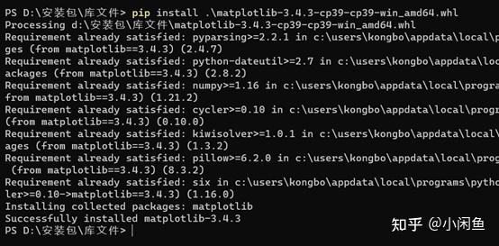 离线安装python第三方库 - 知乎