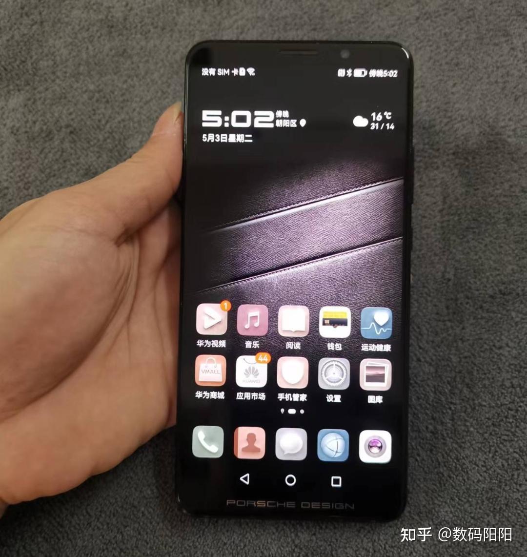 花1350元收到Mate10保时捷，曲面屏加徕卡三摄过时了吗？ - 知乎