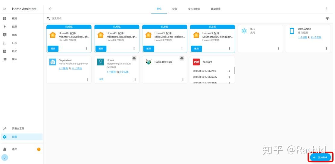 Windows11 Hyper-V搭建Home Assistant平台，并支持Matter协议 - 知乎