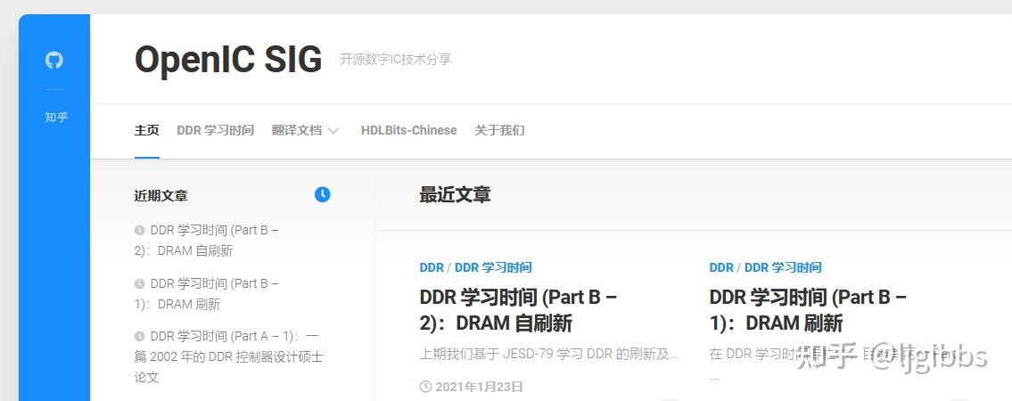 DDR 学习时间 (Part B - 3)：Write Leveling - 知乎