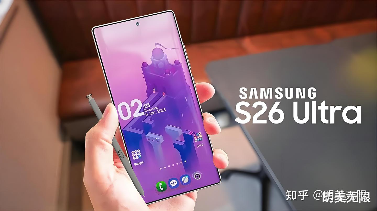 三星S26 Ultra来袭！四大颠覆性突破，安卓机皇新定义！ - 知乎