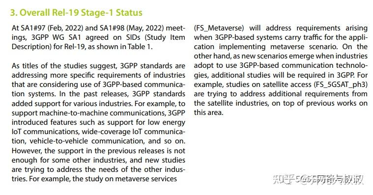 近半年来全球6G活动及面向6G的3GPP R19前瞻 - 知乎