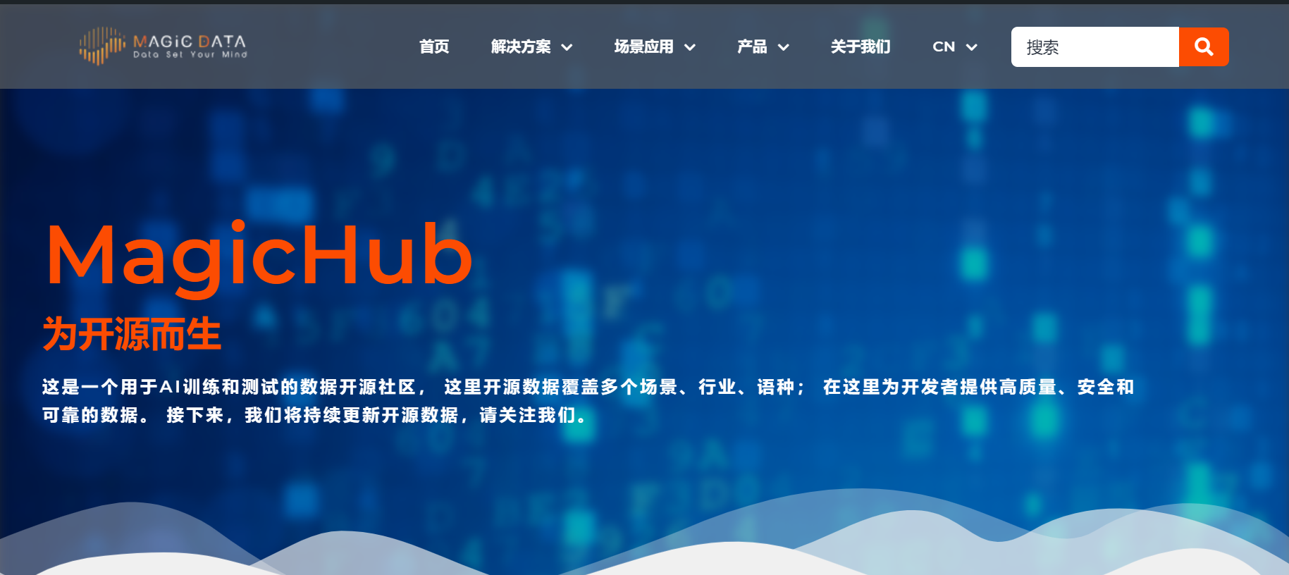 社区上新 | MagicHub.io开源这5个数据集 涵盖对话式、朗读式和NLP数据 - 知乎