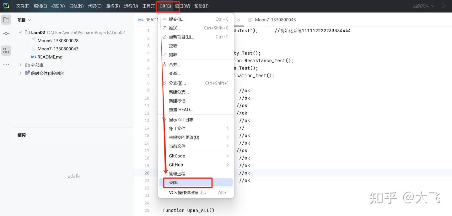 【分享】【计算机编程】【Vs Code Pycharm Gitcode Gitee Git共享协作代码仓库】入门操作 - 知乎