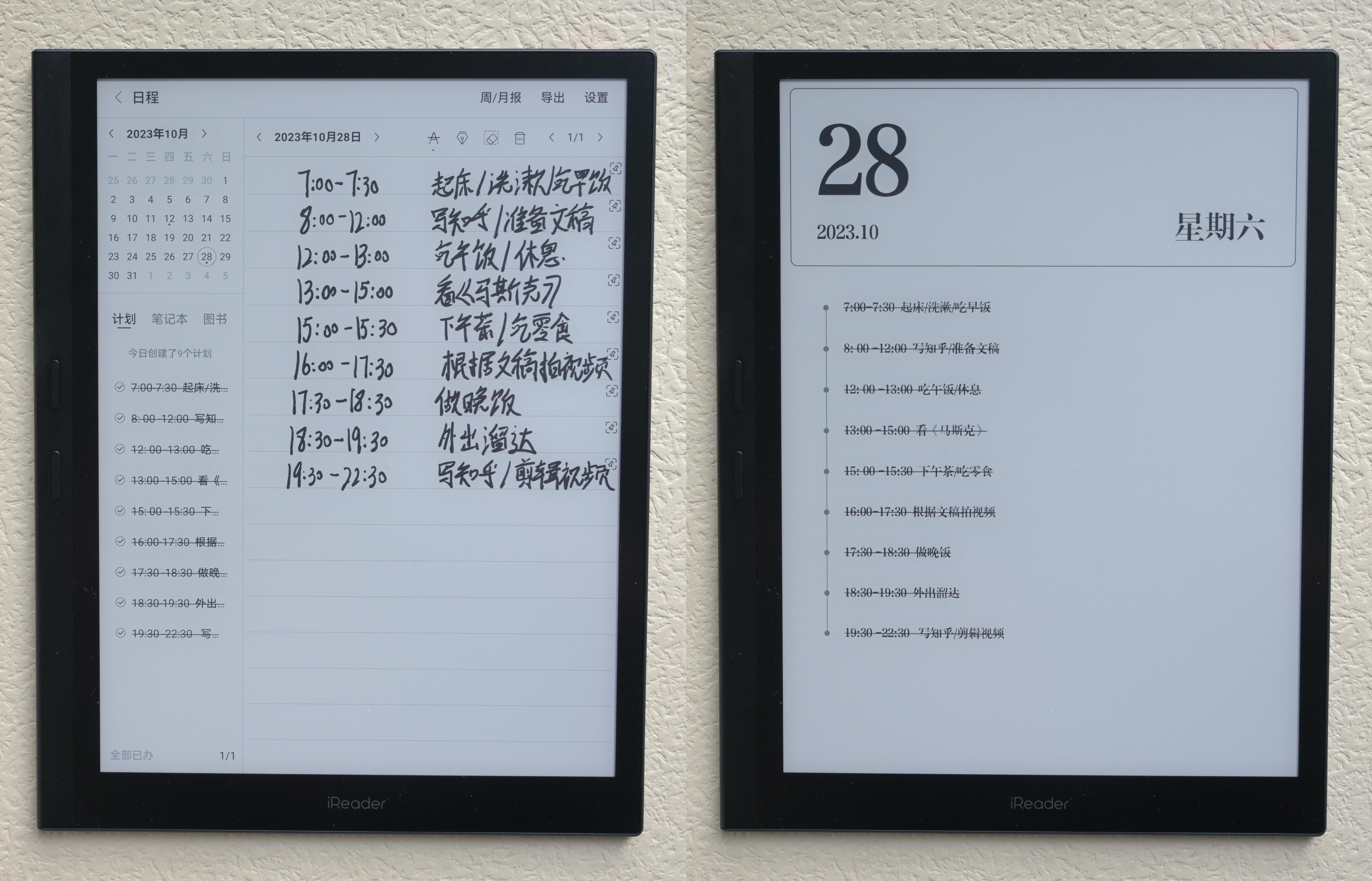 掌阅 iReader Smart X3 电纸书发布，有哪些技术亮点？ - 知乎