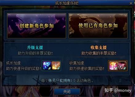 DNF13年来最强升级活动，2小时满级，送+12锻8武器，送神话自选，送希洛克奥兹玛…… - 知乎