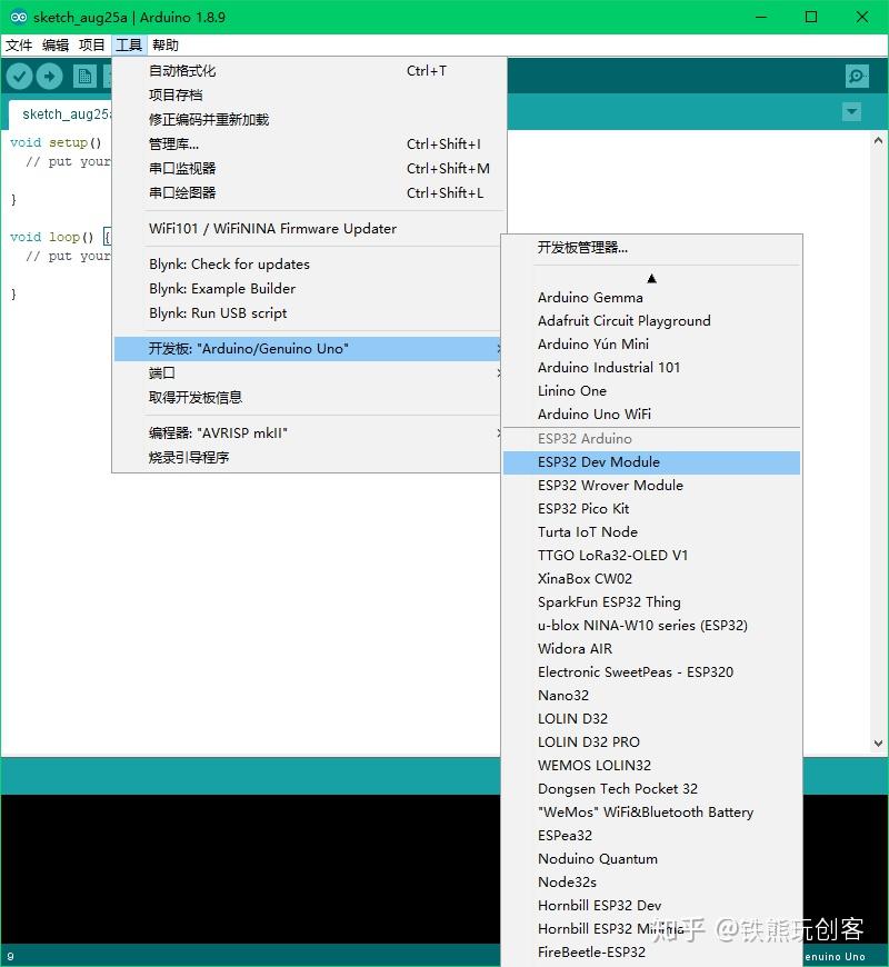 Esp32概述与arduino软件准备 Esp32学习之旅 Arduino版 知乎