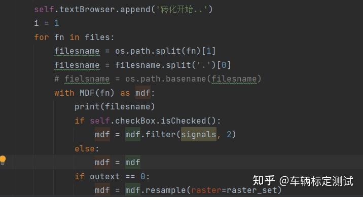 python实战-dat文件转成csv文件 - 知乎