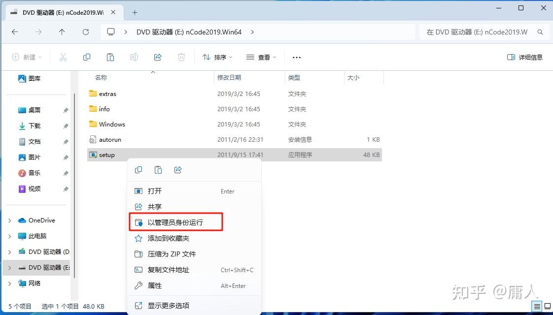 nCode2019安装教程 - 知乎