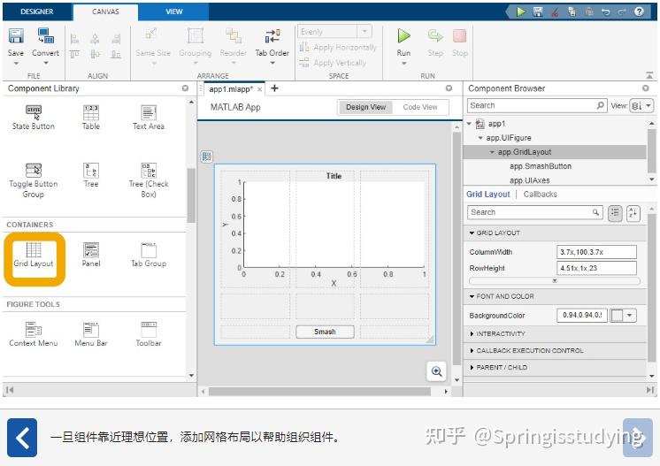 Matlab APP制作入门笔记 - 知乎