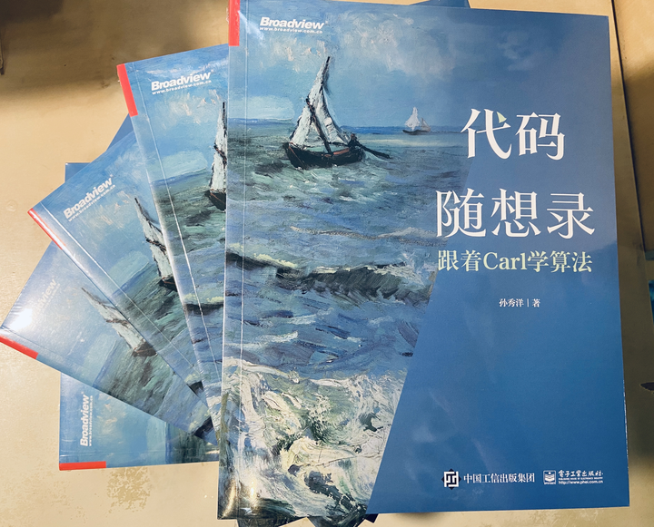 代码随想录算法训练营第一天 Leetcode27 移除元素 知乎