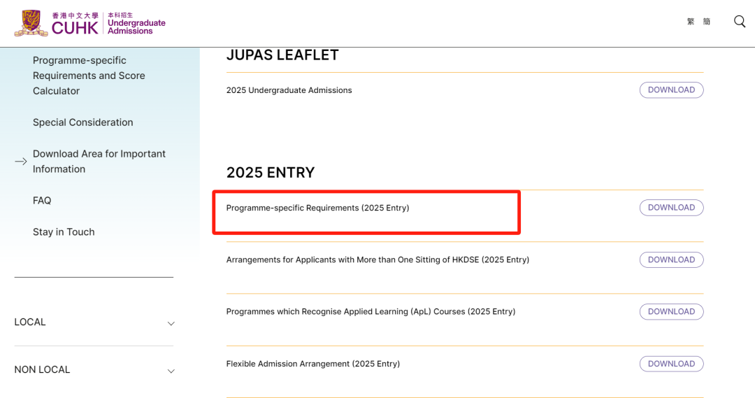 最新丨香港中文大学公布2025DSE JUPAS预估录取分数 - 知乎