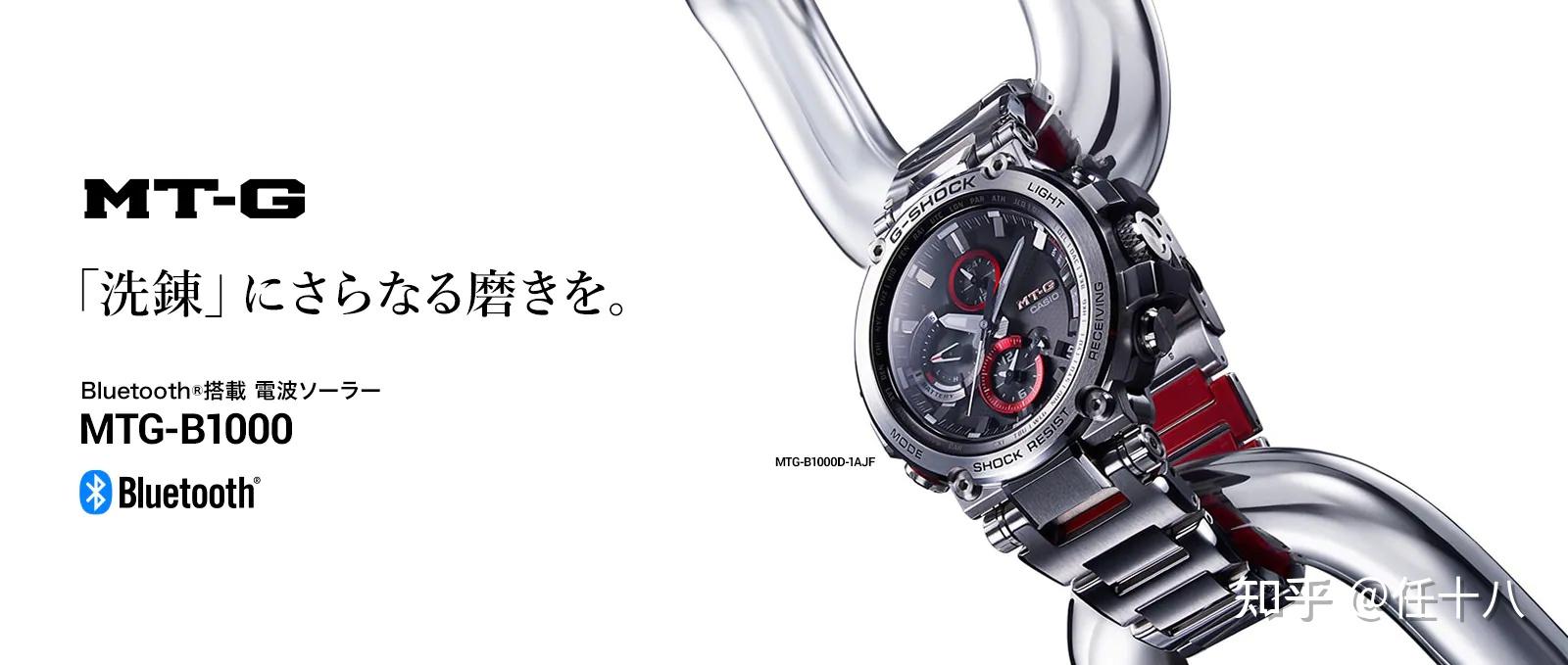 拥有一块卡西欧MTG是什么感觉？ - 知乎