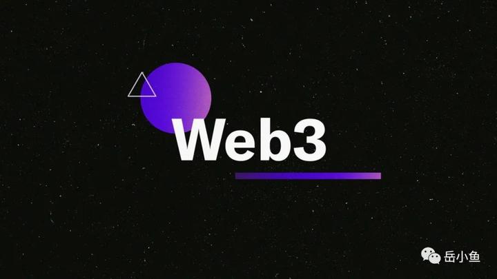 Web3产品经理入门指南：我从Web2到Web3的转型之路 - 知乎