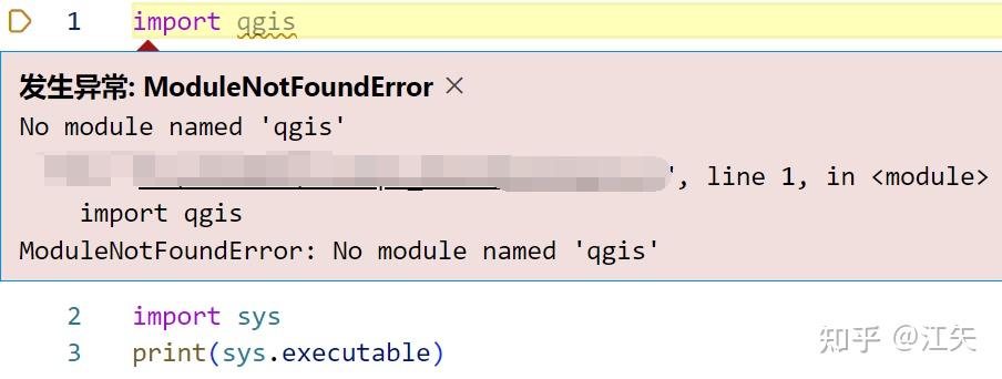 Windows下快速配置在VSCode/PyCharm中使用QGIS-Python的开发环境 - 知乎