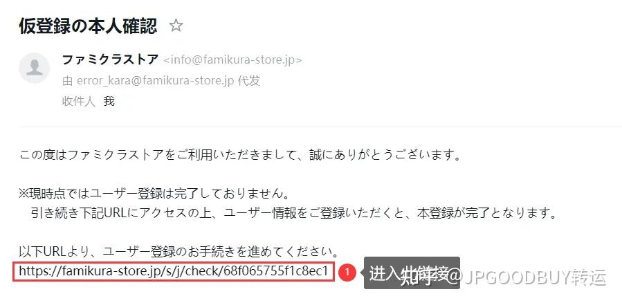 日本STARTO官网（原JSHOP）注册购买+代购教程 - 知乎