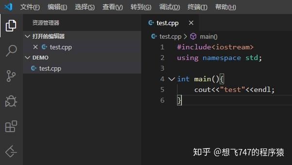 VS Code中C/CPP的完美配置(完成环境搭建、解决终端自动闪退、解决无法调试) - 知乎