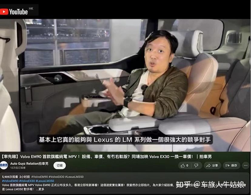 香港明星保姆车变迁史：从埃尔法/LM到沃尔沃EM90 - 知乎