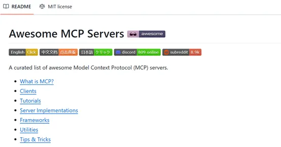 20000颗星！100多个Agent超级工具，开源MCP大合集 - 知乎