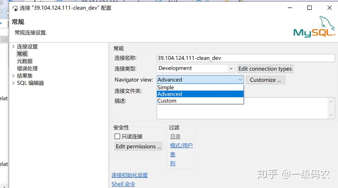 DBeaver怎么才能编辑表? - 知乎