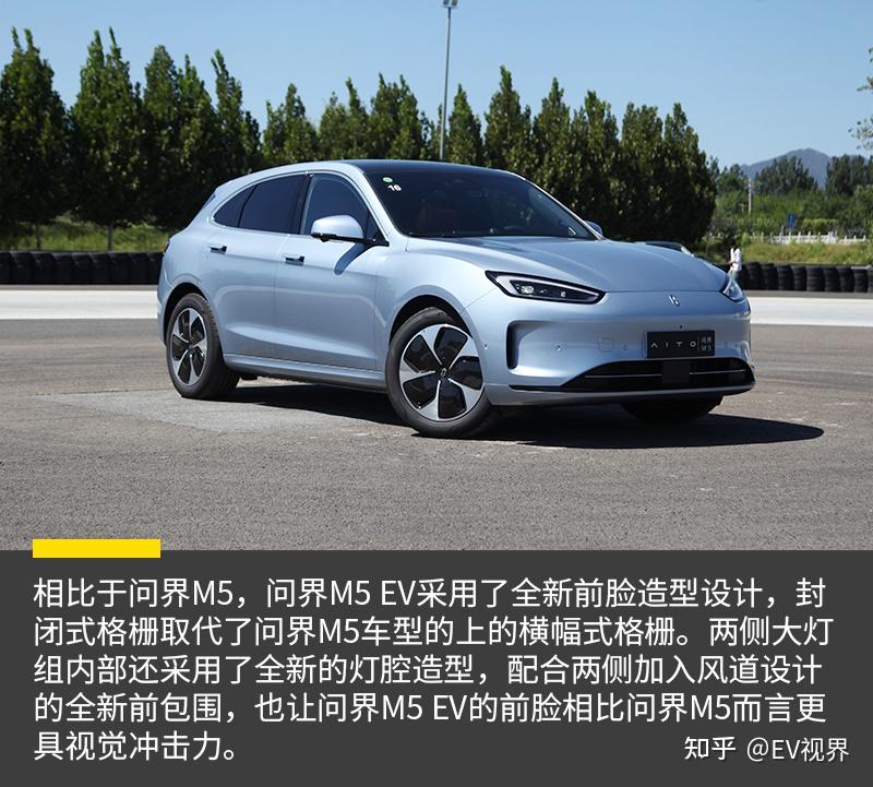 双电机加持/性能配置再升级 赛道抢先试驾AITO问界M5 EV - 知乎