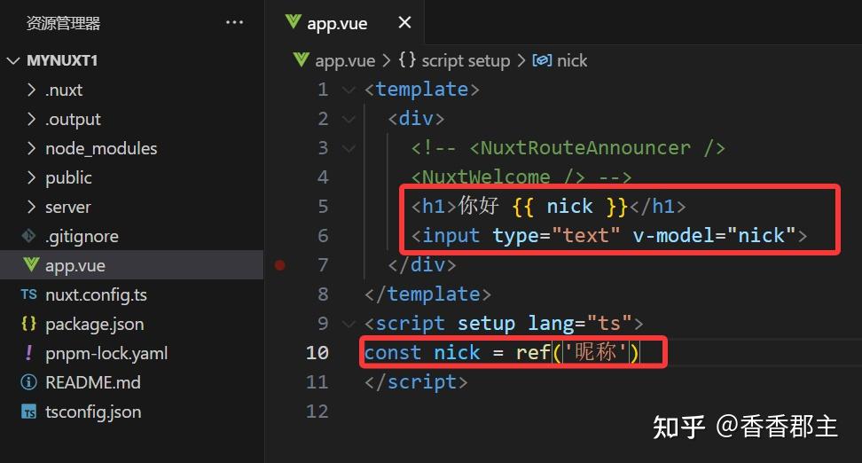 【Nuxt.js】初识与搭建（一） - 知乎