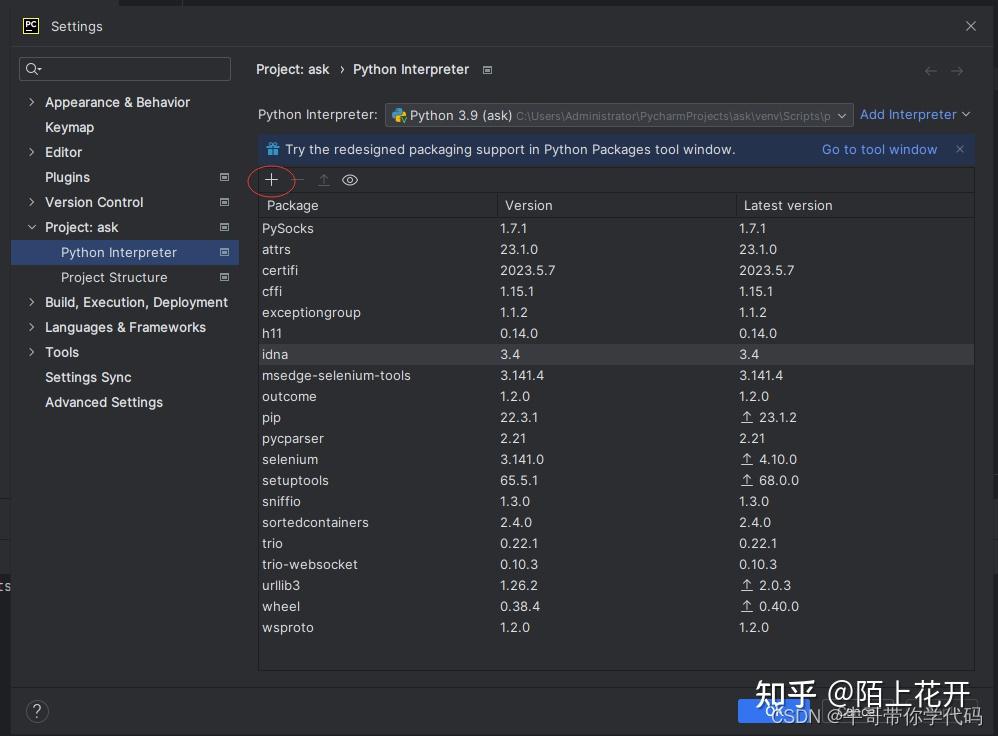 Python中无法使用selenium,显示valueerror Timeout Value Connect Was But It Must Be An Int Float Or