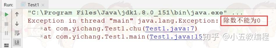 小白也能看懂的 Java 异常处理 - 知乎
