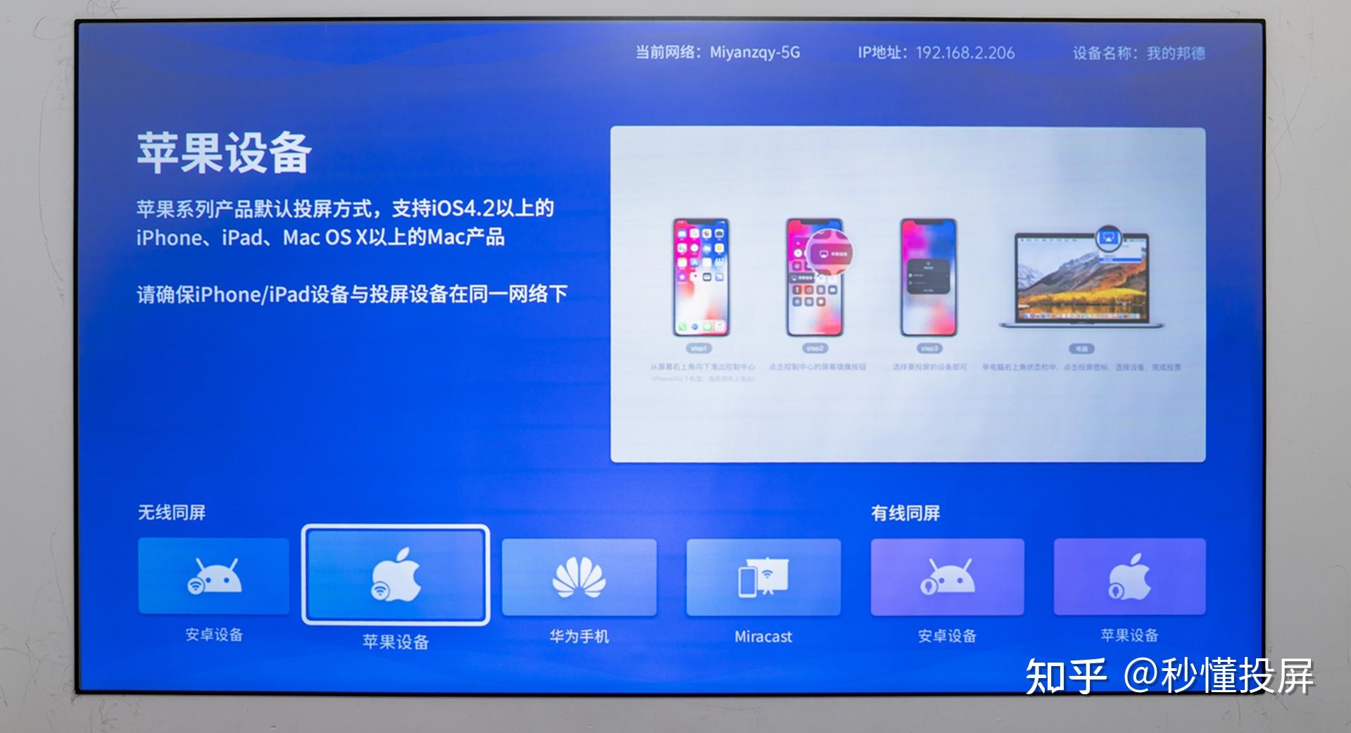 极米z6x pro和极米new z8x到底选谁呢？ - 知乎
