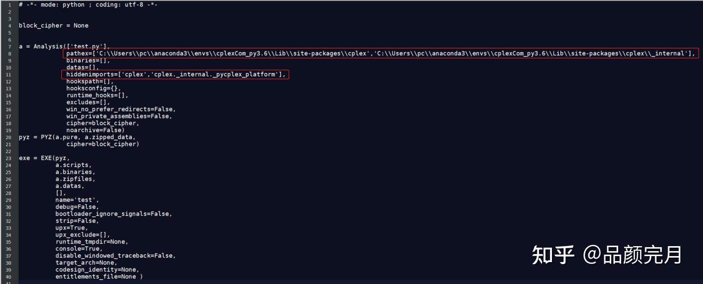 pyinstaller打包‘python调用cplex脚本’，遇到的问题记录和解决思路 - 知乎