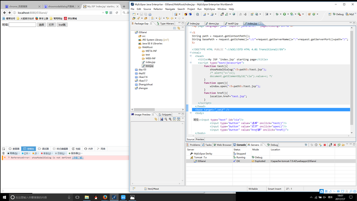 关于javascript showModalDialog();无法跳转的问题 - 知乎