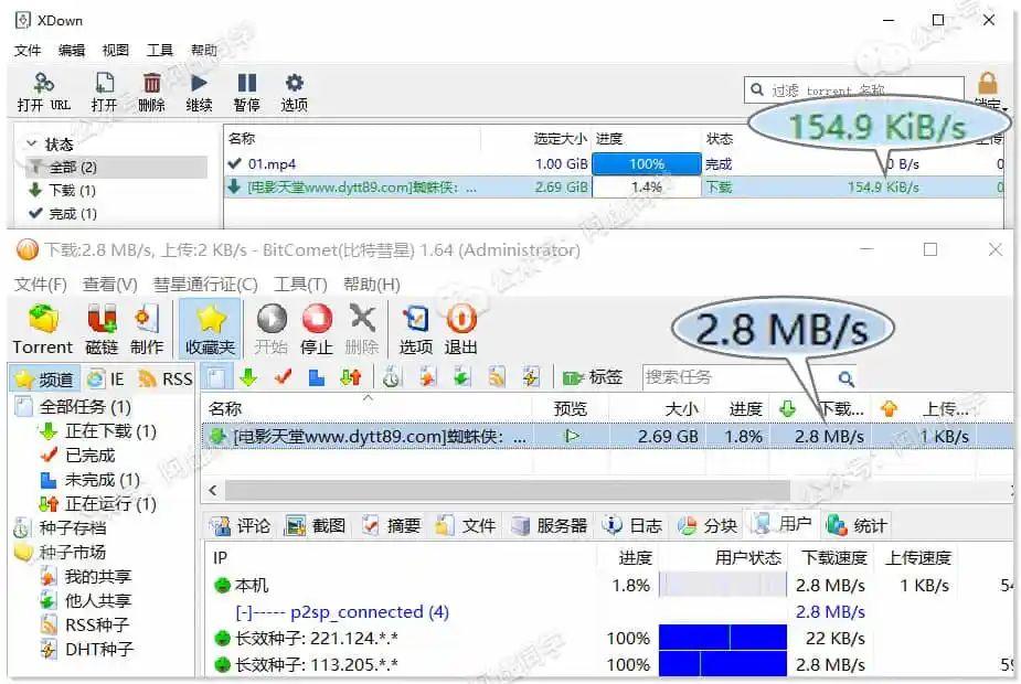 同比6款热门下载器，IDM还是最好用的那个吗？ - 知乎
