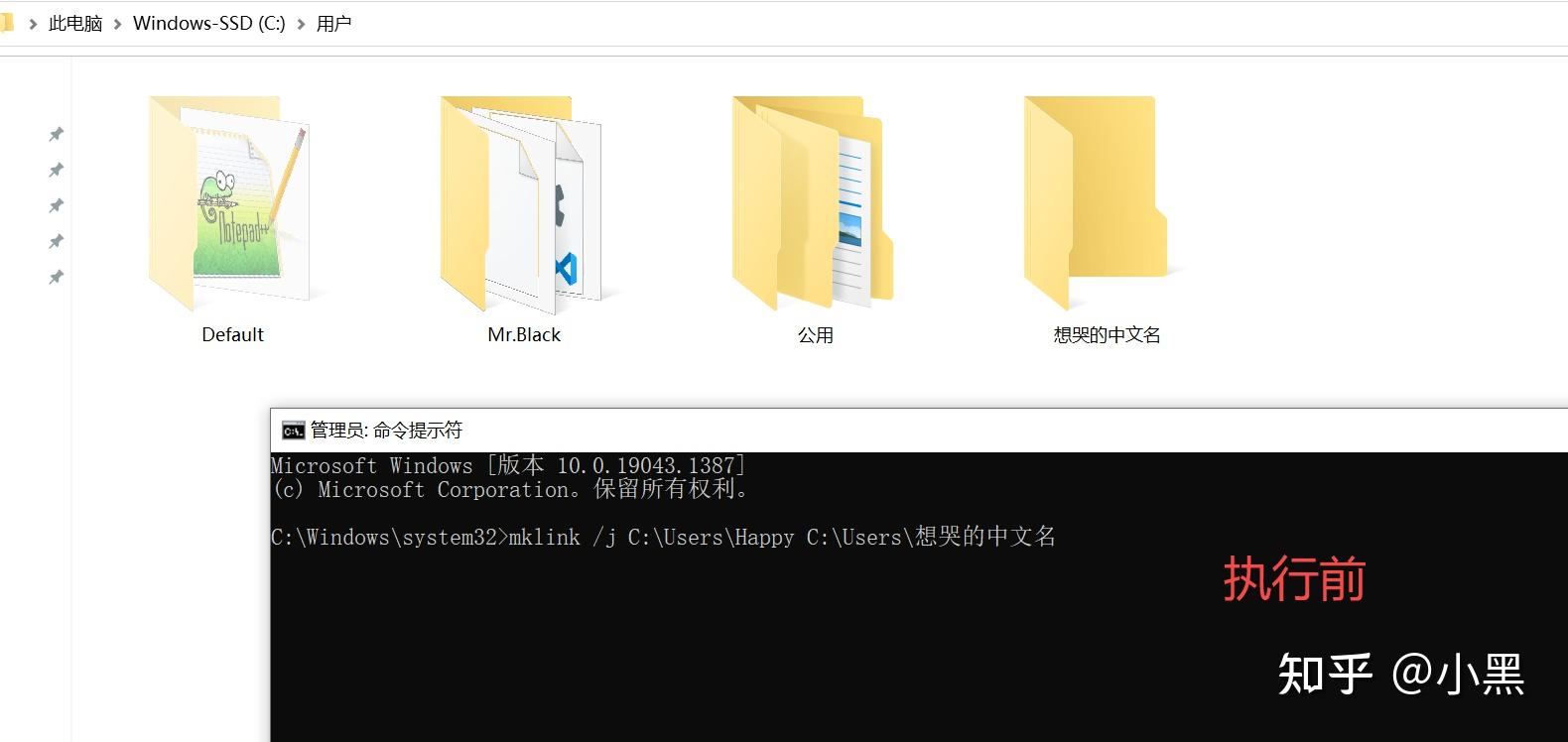 Win10修改C:\Users\中文用户名 - 知乎