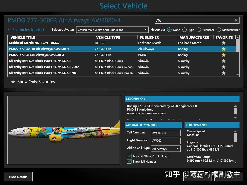 PMDG系列插件机型涂装手动安装教程 - 知乎