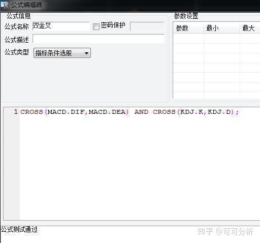 股市不败的黄金组合：MACD+CCI+KDJ三指标配合战法，看完瞬间清醒 - 知乎