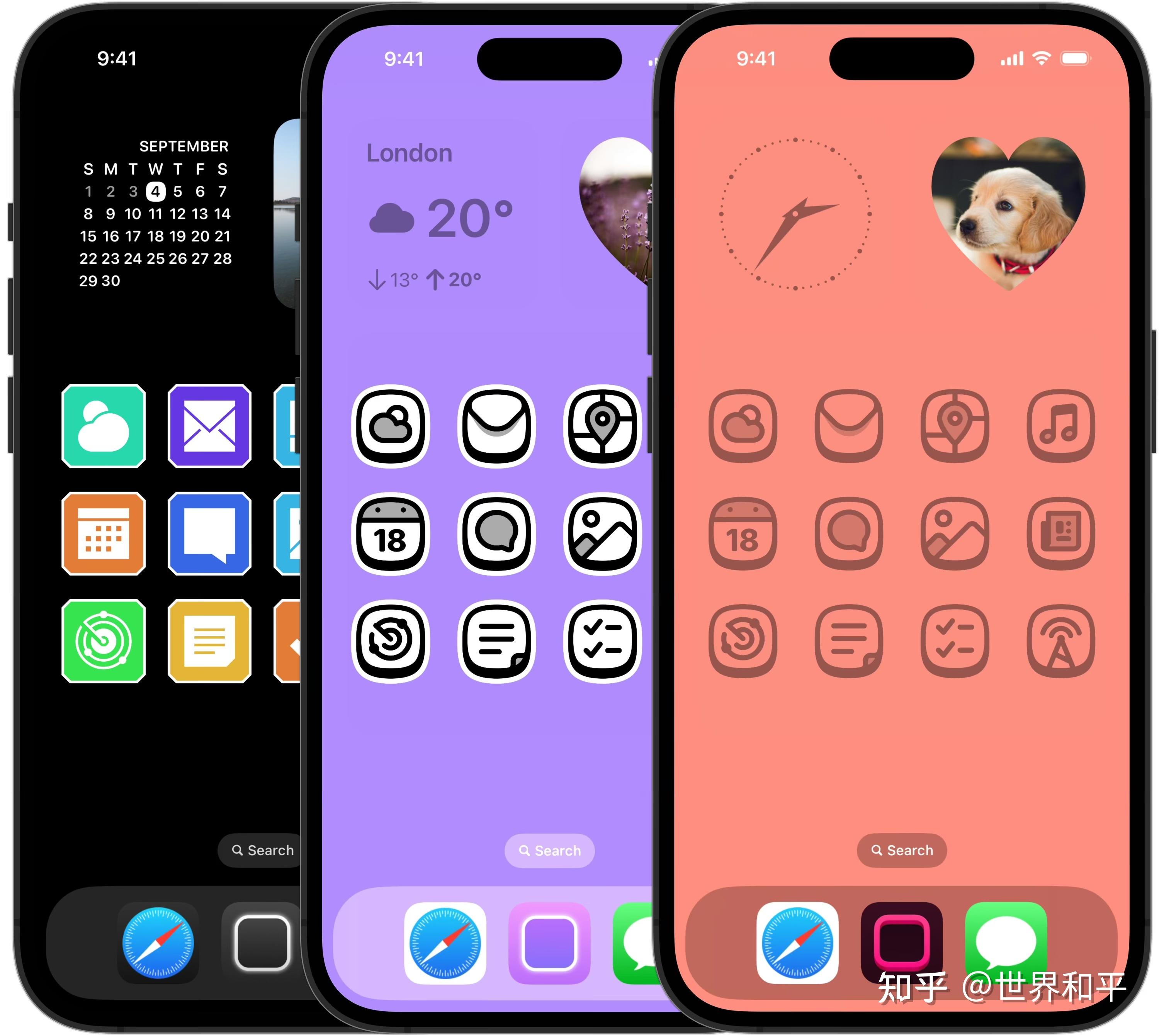 在 iOS 18 中个性化 iPhone 主屏幕？我有三种方法！ - 知乎