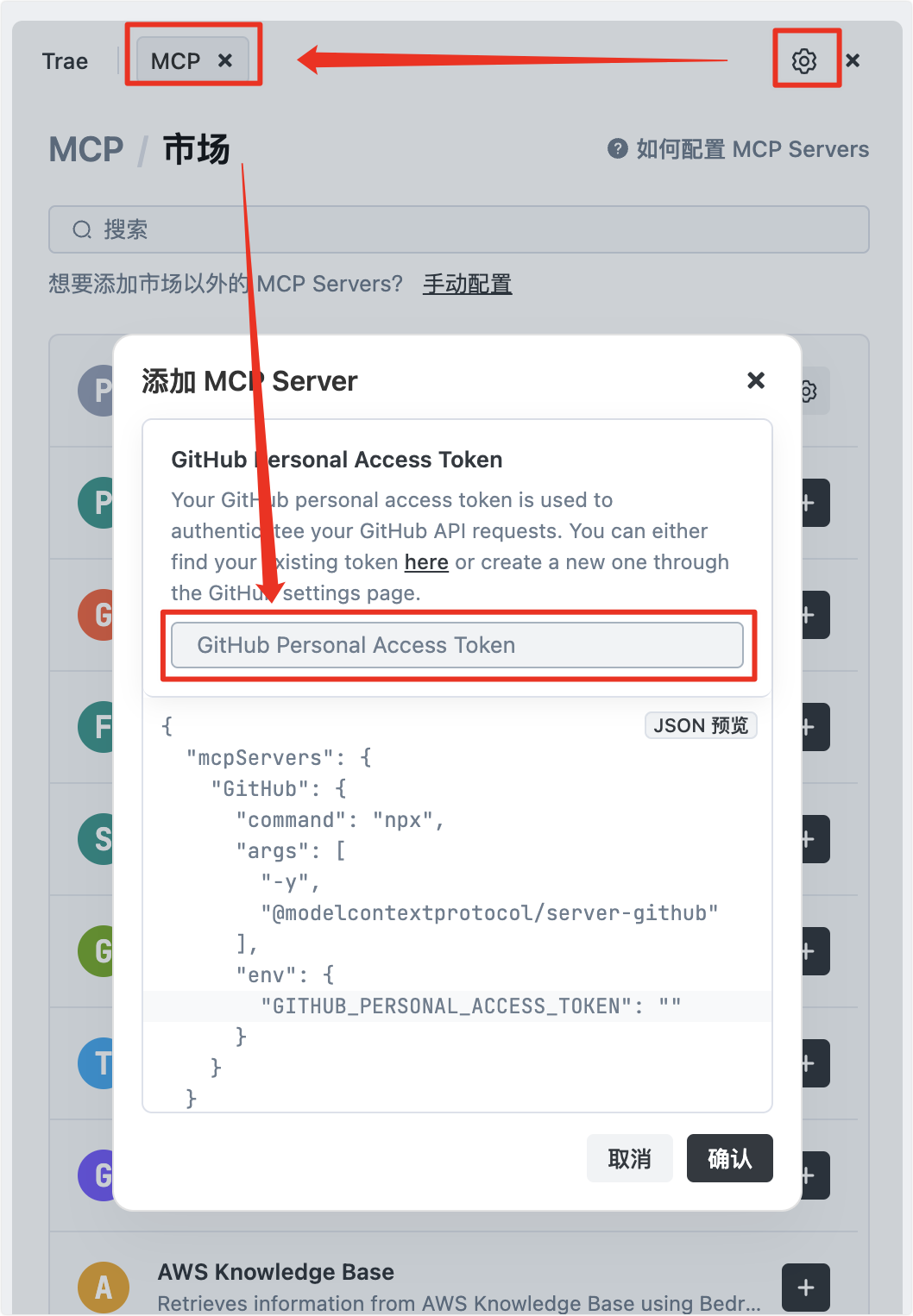 Trae重磅更新，智能体+MCP+Rules都齐啦，AI能力爆棚 - 知乎