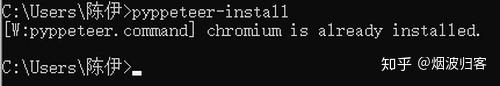 pyppeteer的安装及使用 - 知乎