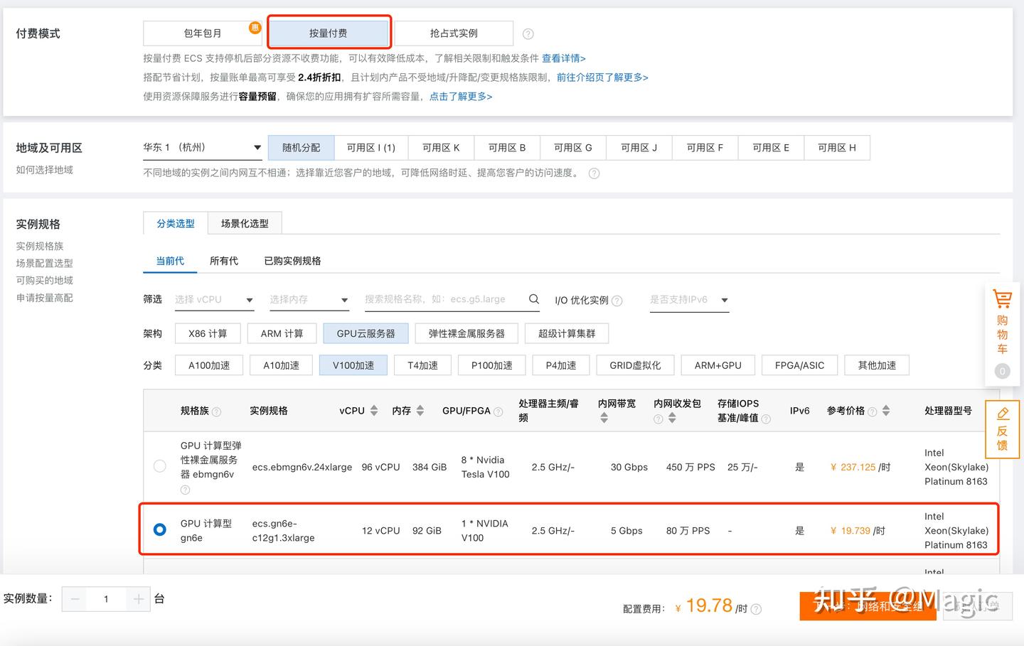 LLM实战系列(2) —— DB-GPT阿里云部署指南 - 知乎