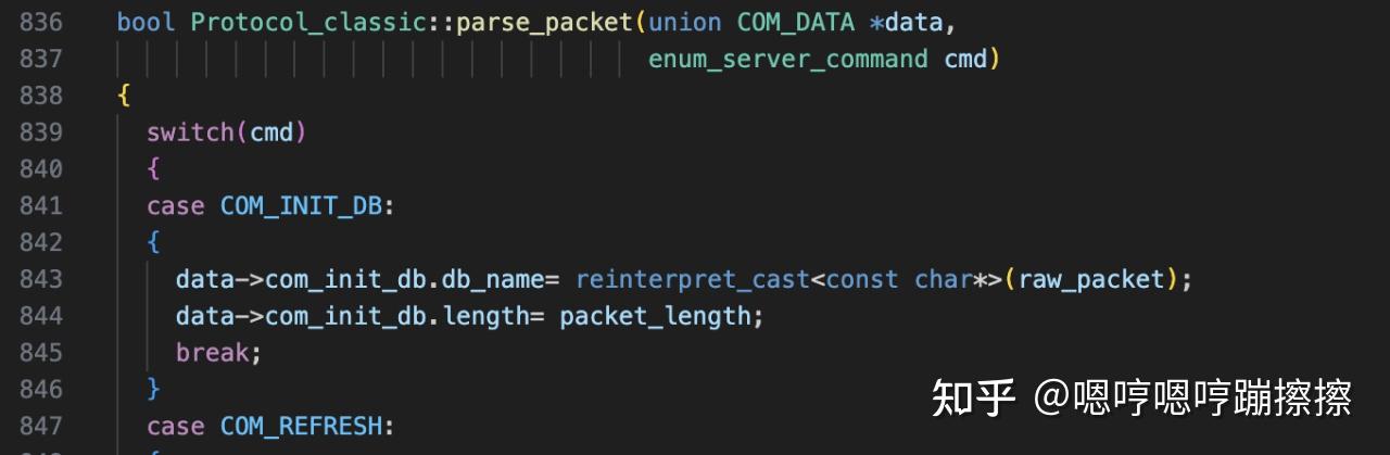 移动云海山数据库(He3DB)-SQL语句执行流程（2） - 知乎